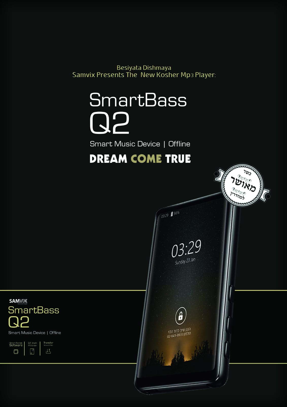 Samvix SmartBass Q2, Black